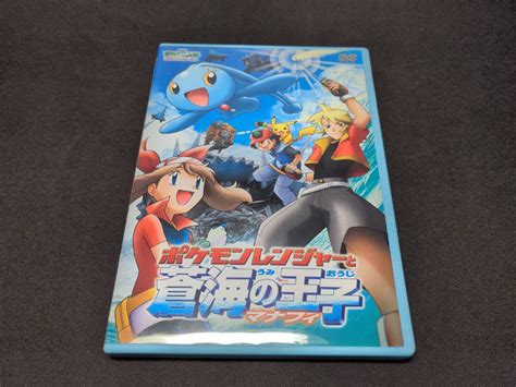 Yahooオークション セル版 Dvd 劇場版 ポケットモンスターアドバン