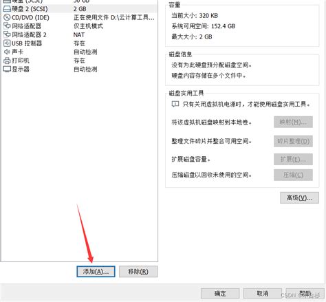 Linux磁盘管理（分区，swap，lvm，raid，热备份）linux 逻辑卷备份 Csdn博客