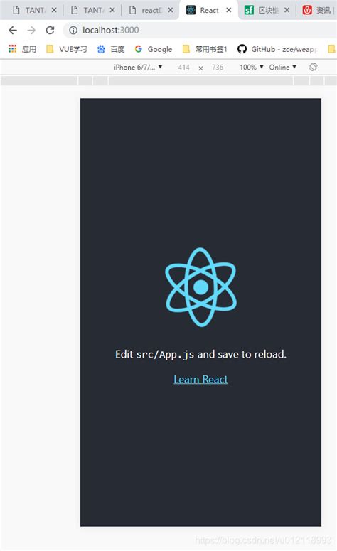 React创建新项目 使用creat React App快速新建一个react项目 Csdn博客