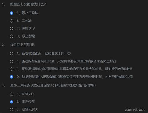 头歌实训 机器学习（线性回归） Csdn博客