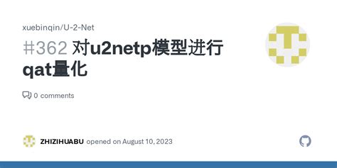 对u2netp模型进行qat量化 · issue 362 · xuebinqin u 2 net · github