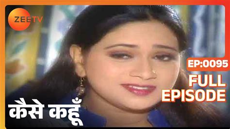 Kaise Kahoon Full Ep 95 Ferozi Zaheer Ahmed Nasreen Sudhir