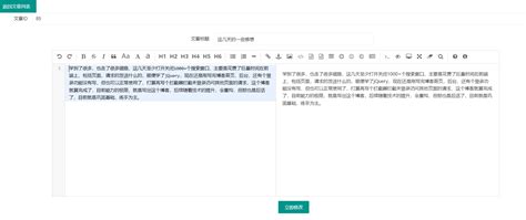 GitHub wohll MyBlog 个人博客 基于Springboot Mybatis MySQL Thymeleaf Layui