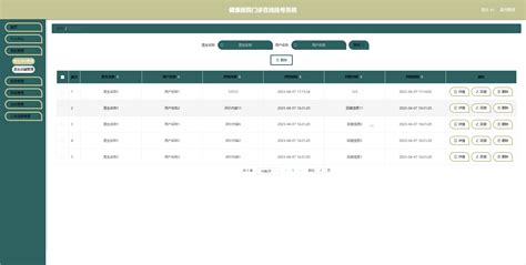 基于springboot的健康医院门诊在线挂号系统java毕业设计从戎源码网从戎源码网