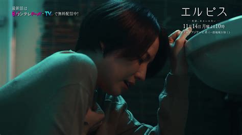 長澤まさみ主演エルピス希望あるいは災い第4話は11月14日 月 よる10時放送 DRAMA IO