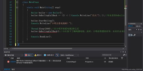 C学习笔记（第3期）：事件与事件驱动c 事件驱动架构 Csdn博客