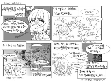 파이널판타지 FINAL FANTASY XIV