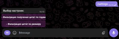Python Как сделать грамотно индивидуальную настройку телеграм бота Stack Overflow на русском
