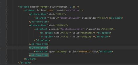 input and other input field styles are displayed abnormally · issue 63 · element plus element