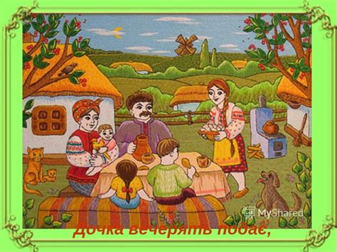 Т Г Шевченко Садок вишневий коло хати Презентація Читання