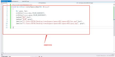 Opencv图像色彩空间转换opencv 色彩空间转换 Csdn博客
