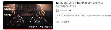 로리 신 레퀴엠 곧 6000만이네 ㅋㅋㅋㅋ 치지직 에펨코리아