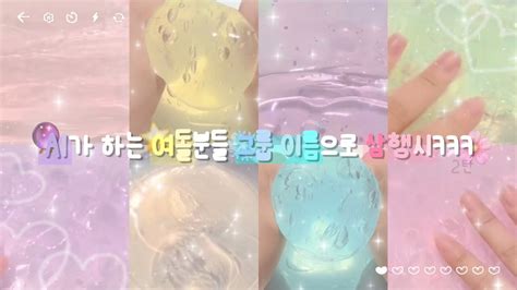 🤣ai가 하는 여돌분들 그룹이름으로 N행시 짓기ㅋㅋㅋㅋㅋㅋ🔥 대시액 대규모시리즈액괴 시액 시리즈액괴 액시 액괴시리즈 삼행시 N행시 알고리즘 히트 아요 Youtube