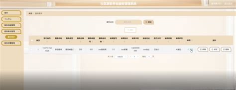 Javaphpnetpython社区居家养老服务管理系统【2024年毕设】 Csdn博客