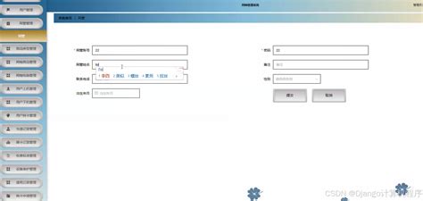 【开题报告】基于springbootvue网咖管理系统（程序源码论文 计算机毕业设计 Csdn博客
