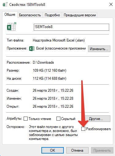 Надстройка Semtools для Excel новый уровень — Ppc World
