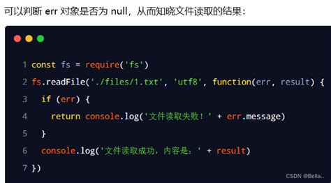 Nodejs——初识nodejs与内置模块一你可能需要安装nodejs环境和fs模块 Csdn博客