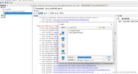 Java核心实操:内存溢出 实战、内存泄漏实战java 内存泄漏demo40岁资深老架构师尼恩的博客 Csdn博客 Java核心实操:内存溢出 实战、内存泄漏实战java 内存泄漏demo40岁资深老架构师尼恩的博客 Csdn博客