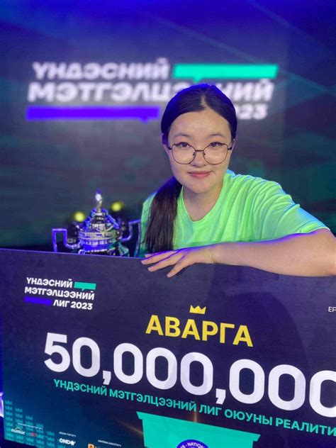 Дотоод хэргийн их сургууль I University Of Internal Affairs Б УНДАРМАА МАНАЙ ОНОО ЭСРЭГ