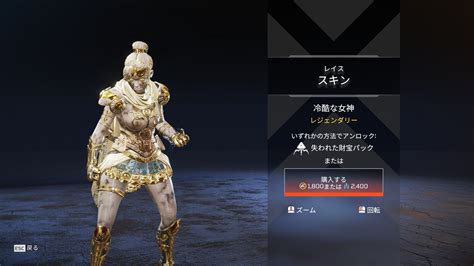 【apex】レイスのイベントスキンの当たり判定を調べてみた結果・・・ エーペックスレジェンズ Apex攻略速報まとめ＠エペ速