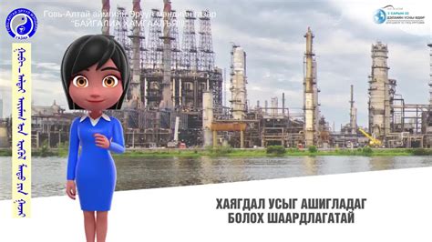 Говь Алтай Эрүүл мэндийн газар Home Facebook