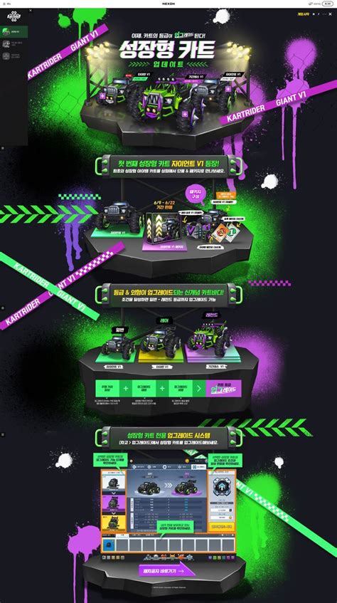 New World에 있는 1ambdrop님의 핀 웹디자인 배너 프로모션