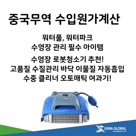 중국무역 수입원가 분석편 숄더백 크로스백 슬링백 데일리 무지 에코백 무지 천 가방 캔버스백 중국수입 중국무역 중국도매로 한국에 도착하면 원가는 얼마일까