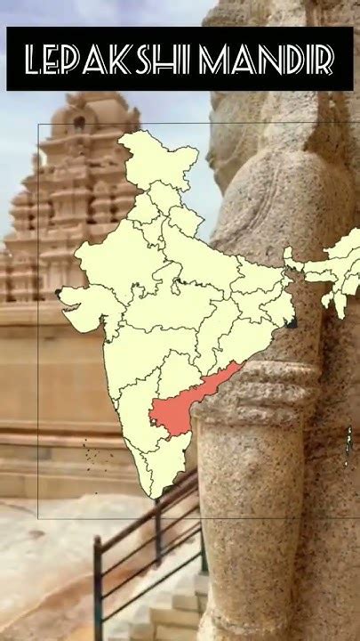 हवा में लटके खंभे पर टिका है पूरा मन्दिर । अंग्रेज भी नही खोज सके थे