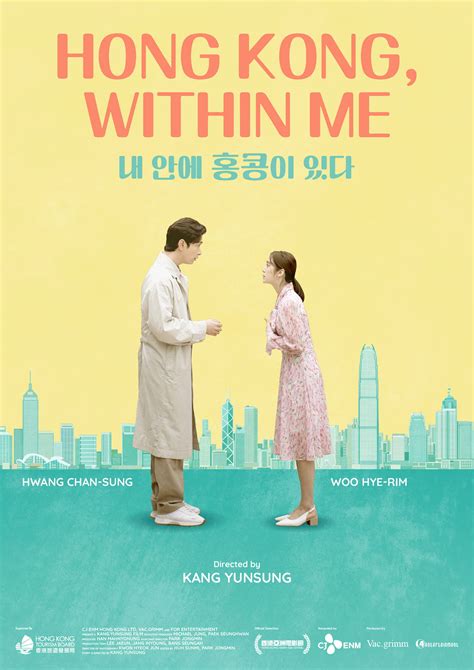 Hong Kong Within Me 2023 Filmflowtv