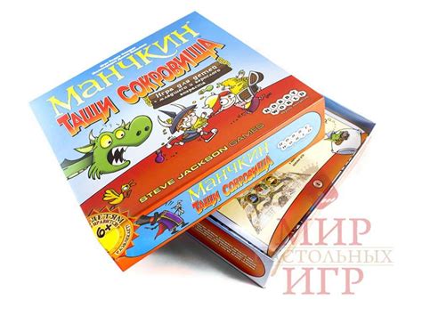 Настольная игра Манчкин: Тащи Сокровища / Munchkin: Treasure Hunt ...
