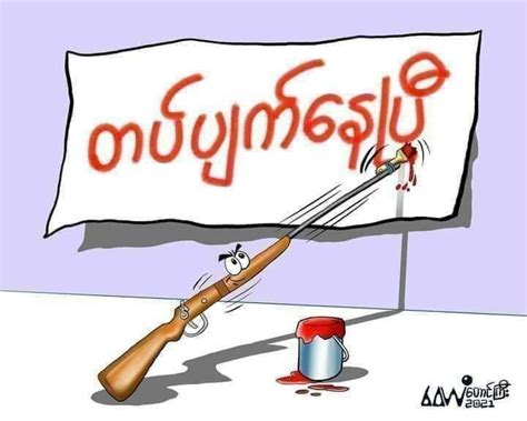 ထားဝယ်၊လောင်းလုံ၊ရေဖြူ၊သရက်ချောင်း သတင်းစုံ Facebook