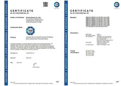 Luca Lin On Linkedin Topcon Tüv Power Efficiency Reliability