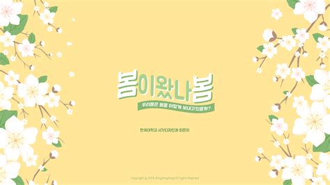 피티엔디 파워포인트 테마 사이트