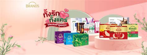 Amway Thailand ซื้อยาสีฟันกลิสเทอร์ มัลติ แอ็คชั่น ฟลูออไรด์ รส
