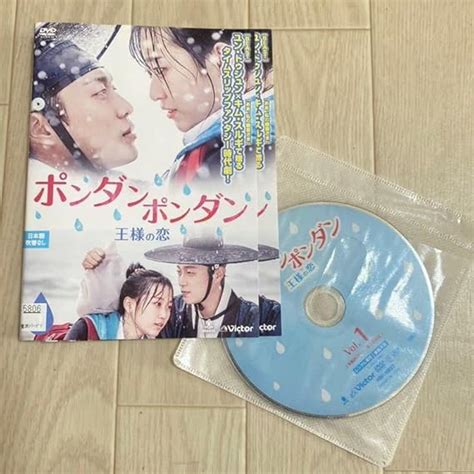 Amazon ポンダンポンダン 王様の恋 レンタル落ちDVD 韓国ドラマ 全巻 人気ドラマ 韓流 ユンドゥジュンキムスルギ