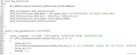 Stm32gpio学习总结 Csdn博客