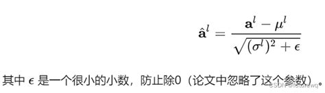 Layernormalizationmlp Ln Csdn博客