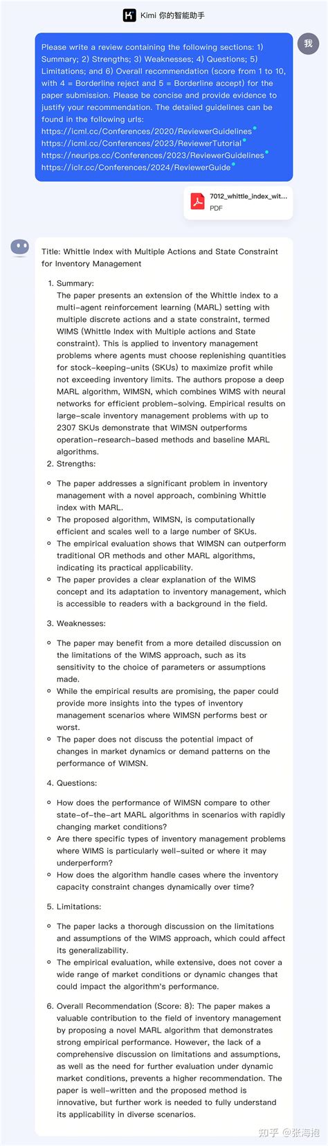 如何利用 AI 快速阅读论文