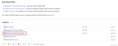 Hbuilderx发布安卓越app，生成apk 设置包名，查询公钥及md5jadx Gui 147exe Csdn博客