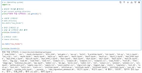 Python Os Shutil Glob Csv Json