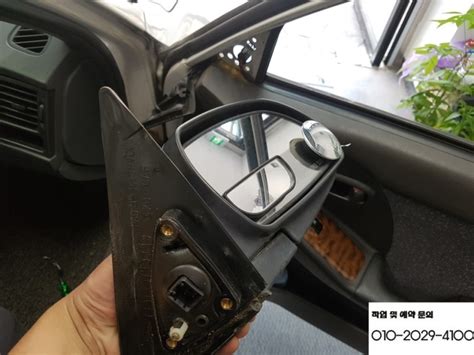 장안동에 위치한 사이드미러 전문 수리 집에서 덜그럭 소리 만나고 안 접히는 백미러 수리하기 모터 고장으로 안 접힘 증상 네이버 블로그