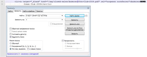 Visual Studio Regex Replace Spaces In A File But Only Target A Particular Tag Href Stack