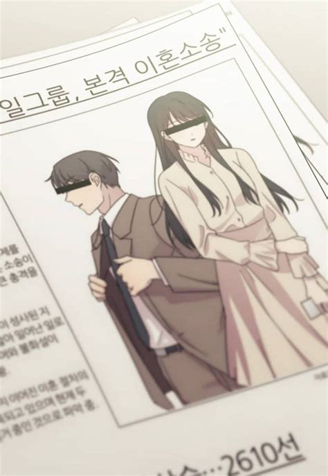 일상생활 가능하세요 웹툰 리디