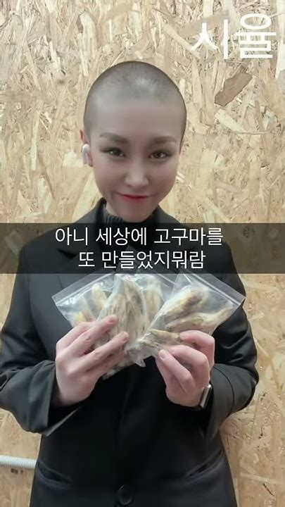 일중 안물어봤다 Youtube