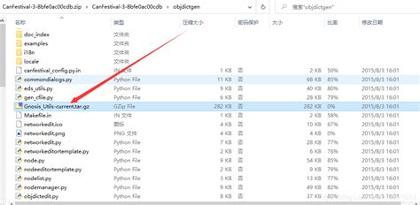 canopen 学习（一） canfestival 字典工具 环境搭建 canfestival python csdn博客