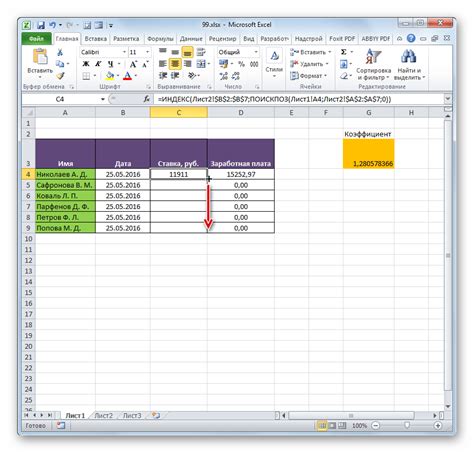 Связанные таблицы в Excel подробная инструкция