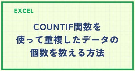 Excelで複数の条件分岐を行う方法ifs関数