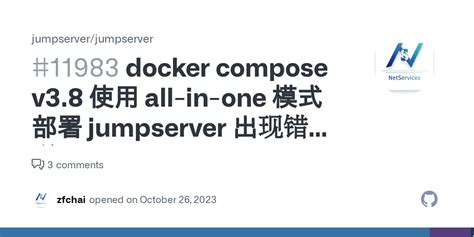 Docker Compose V38 使用 All In One 模式部署 Jumpserver 出现错误 · Issue 11983