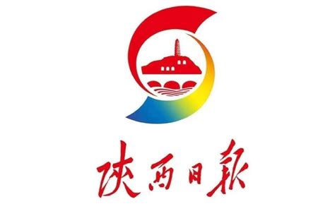 陕西日报 陕西日报传媒集团主办的报刊 搜狗百科