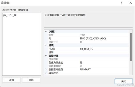 【sql Server】华中农业大学空间数据库实验报告 实验四 完整性约束 Csdn博客